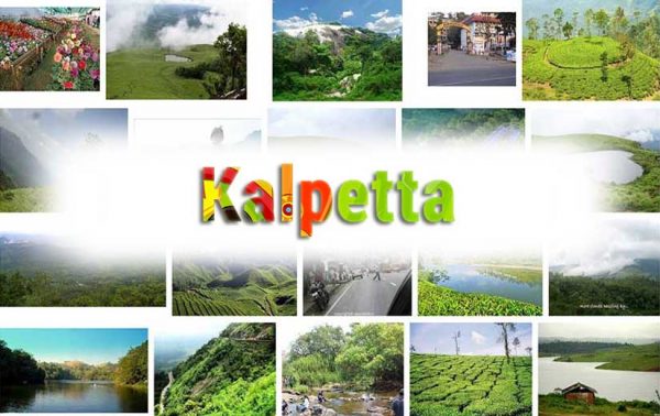 Kalpetta - a popular tourist destination in Wayanad Kerala