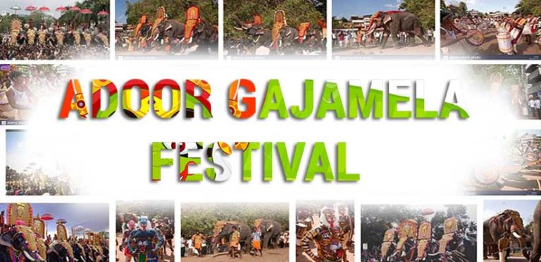 Most famous Kerala Adoor Gajamela festival