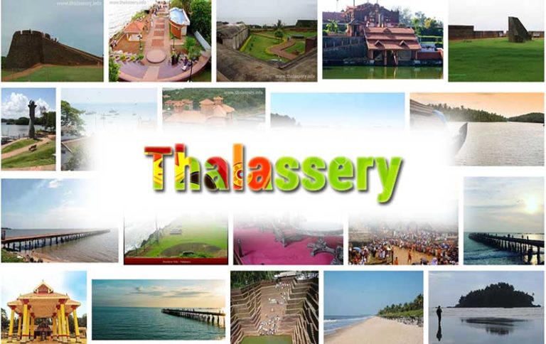 Thalassery - a popular trade hub destination of Kerala