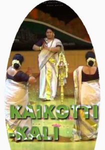 Kerala Classical and Traditional Dances 2021