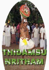Kerala Classical and Traditional Dances 2021